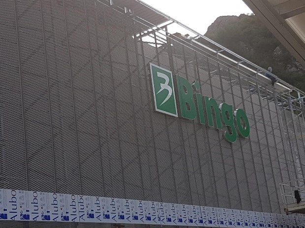 BINGO hipermarket - Mostar | Saint-Gobain